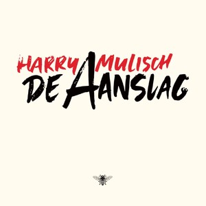 De Aanslag - Harry Mulisch - (ISBN: 9789023459415) | De Slegte