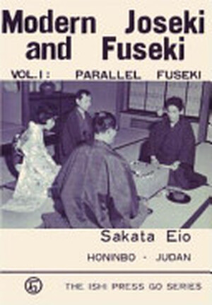Modern Joseki and Fuseki, Vol. 1 - Eio Sakata - (ISBN: 9780923891756 ...