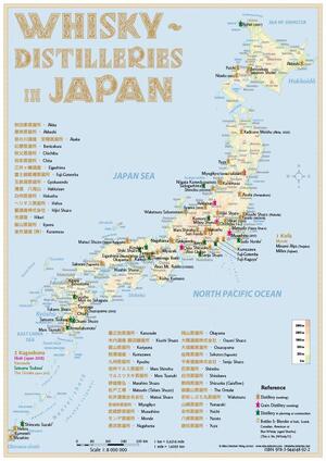 Whisky Distilleries Japan - Tasting Map - Rüdiger Jörg Hirst - (ISBN ...