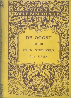 Beeldsnijkunst in Ghana - Vincent Akwete Kofi | De Slegte