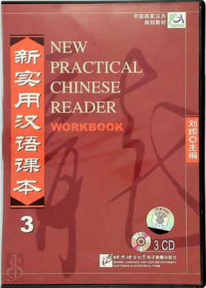 New Practical Chinese Reader 3, Workbook - CD 1-3 - Xun Liu - (ISBN ...