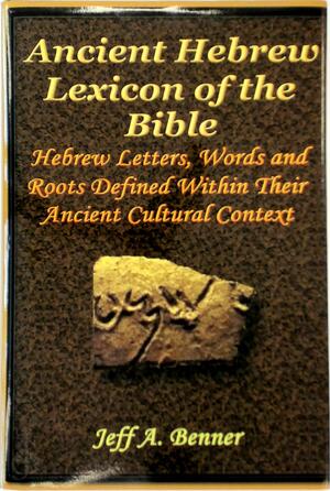The Ancient Hebrew Lexicon of the Bible - Jeff A. Benner - (ISBN ...