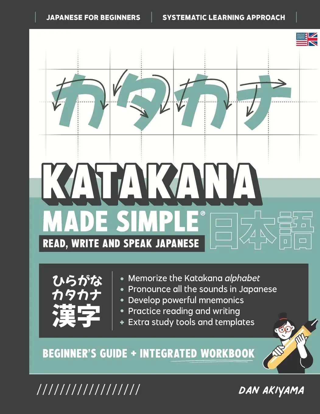 Learning Katakana - Beginner's Guide and Integrated Workbook | Learn how to Read, Write and ...