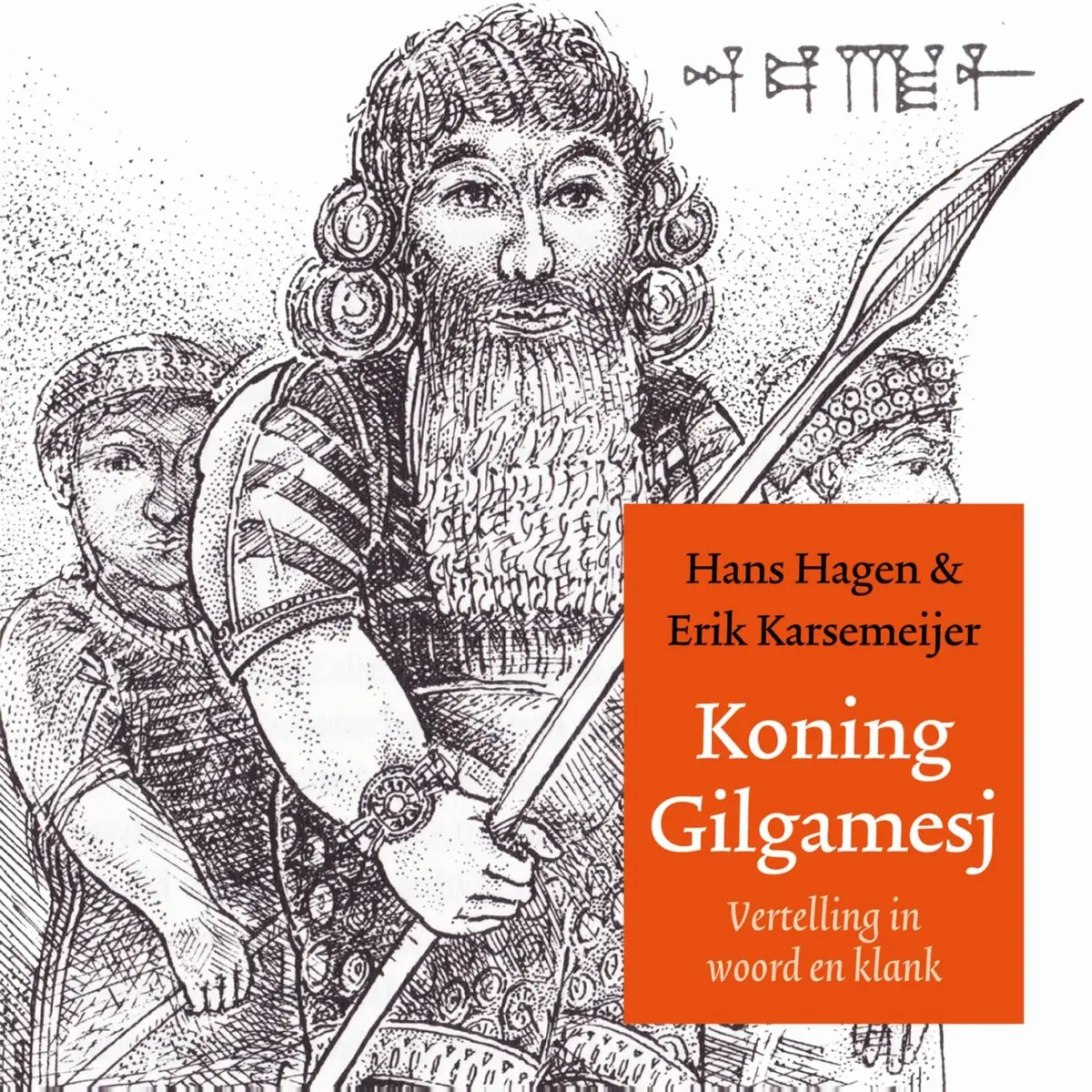 Koning Gilgamesj - Hans Hagen, Erik Karsemeijer - (ISBN: 9789045128153 ...