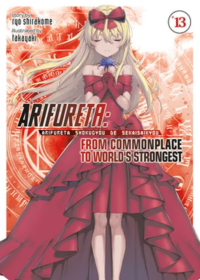 Arifureta: From Commonplace to World's Strongest (Light Novel) Vol. 13 ...