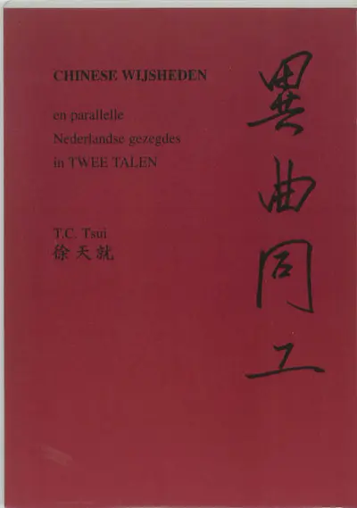 Chinese wijsheden en parallelle Nederlandse gezegdes in TWEE TALEN - T ...